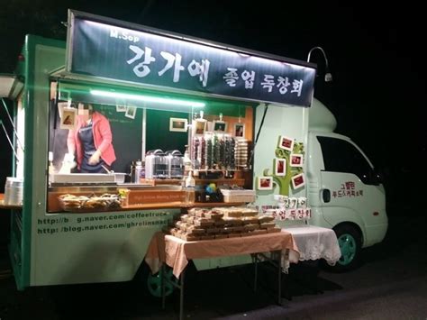 경희대학교 음악대학 강가예님 졸업 독창회 서포트 케이터링푸드트럭커피차와플차연예인서포트촬영장서포트기업행사대학축제학술세미나 네이버 블로그