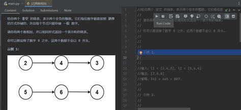 Pycharm安装 Leetcode 插件pycharm Leetcode插件 Csdn博客