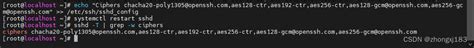 OpenSSH算法协议漏洞修复 cve CSDN博客