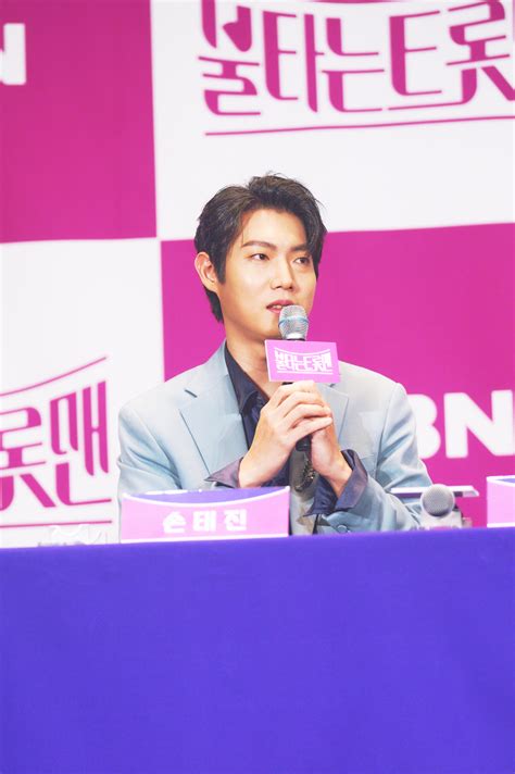 ‘불트 우승자 손태진 황영웅 학폭 이미지 이투데이