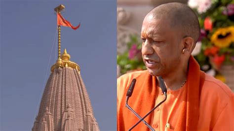 Rajnath Singh Yogi Adityanath To Hoist Flag At Ayodhya Ram Temple