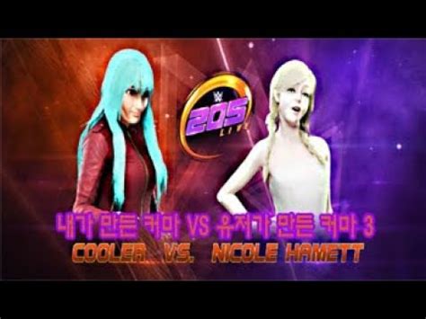 WWE 2K19 내가 만든 커마 VS 유저가 만든 커마 3 YouTube
