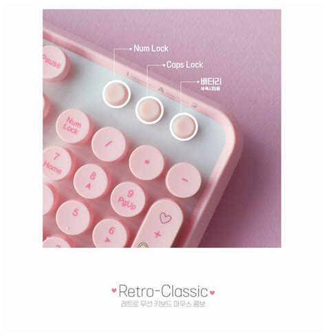 쿠로미 레트로 무선 콤보 키보드 마우스 헬로키티 무선충전 마우스패드 세트 감도 깊은 취향 셀렉트샵 29cm