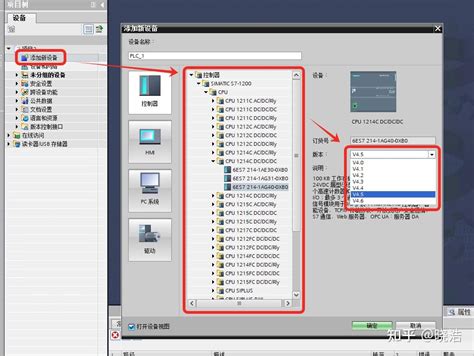 「应用案例」modbus Tcp在plc工业通信中的实现与应用（tia） 晓浩