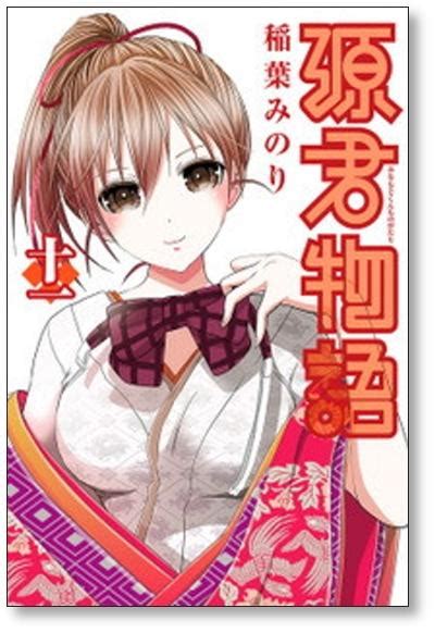 Buy Minamoto Kun Monogatari Minori Inaba [volume 1 16 Manga Complete Set Completed] Minamoto