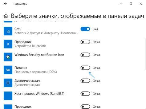 Пропал значок батареи на ноутбуке Windows 10 — как исправить Kovalets