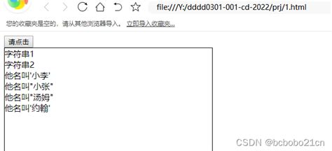 Javascript字符串的单引号和双引号问题js 字符三引号 Csdn博客