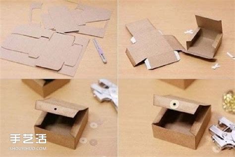 常用礼物包装盒的折法制作图解 带展开图哦巧艺网