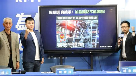 批保二擴編為保綠總隊 國民黨：賴清德支持？ 軍事 太報 Taisounds