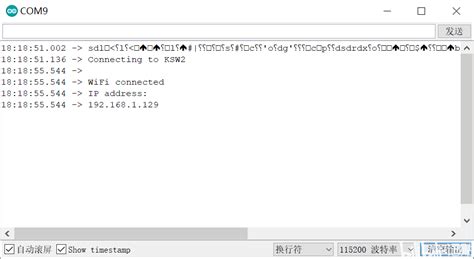 Arduino2 通过esp8266模块实现串口接收数据，使用tcp协议进行局域网通信 哔哩哔哩