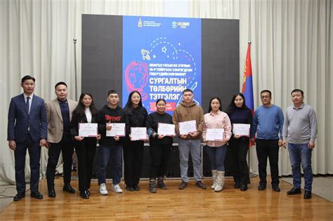 Vip76 Mn УИХ ын 18 р тойргоос сонгогдсон гишүүдийн нэрэмжит тэтгэлэгийн 2 р шатны шалгаруулалт