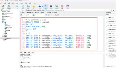 ue5数字孪生系列笔记 一 csdn博客