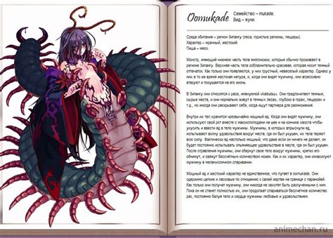Related Image Monster Girl Encyclopedia Monster Girl Quest Monster Girl