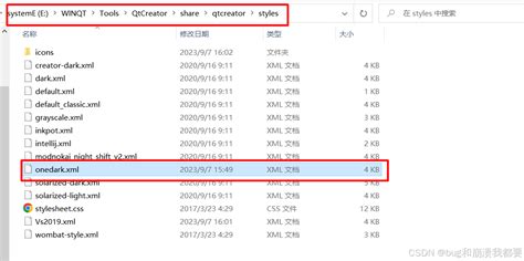 Qt Creator更改主题和编辑器风格（附几款黑色主题免费下载）qoder 修改主题 Csdn博客