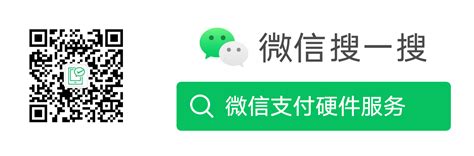 微信支付sdk官方动态图标下载 微信刷脸支付