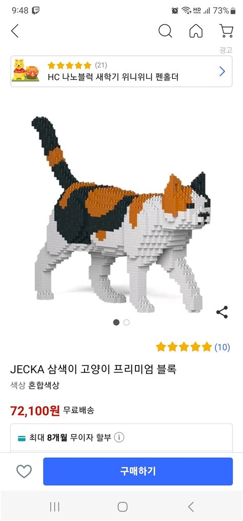 인방x 이거이쁘네 치지직 에펨코리아