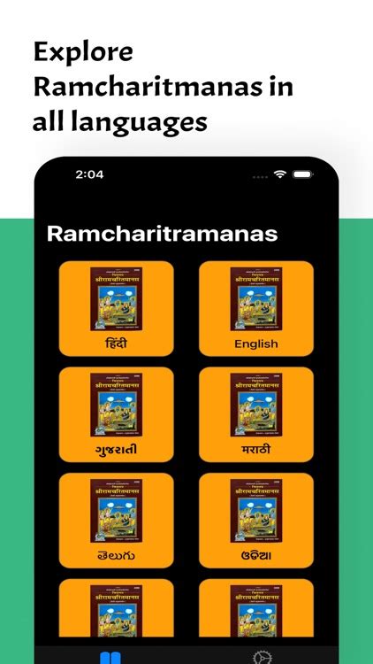 Ramayan Ramcharitmanas By Jaykishan Moradiya