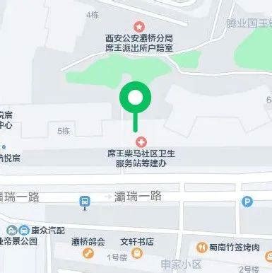灞桥教育东城一小流感疫苗接种通知早接种早预防早保护早受益 柴马 其他 儿童
