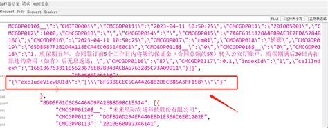 Jmeter参数化导致反斜杠()被转义jmeter请求参数带转义符号 Csdn博客 Jmeter参数化导致反斜杠()被转义jmeter请求参数带转义符号 Csdn博客