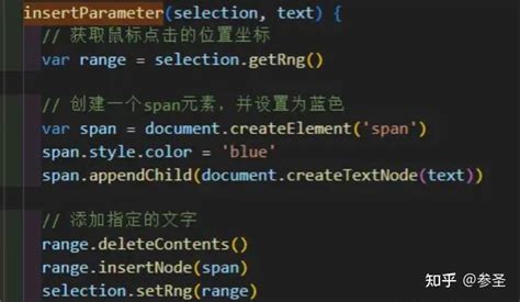 【超详细】vue项目：tinymce富文本使用教程以及踩坑总结 业务需要功能扩展 知乎