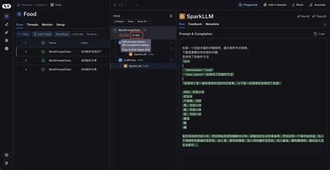 Langsmith帮助测试大模型系统 腾讯云开发者社区 腾讯云