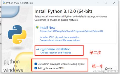 Python手机版下载安装教程python安卓手机版下载csdn Python安卓版下载安装 Csdn博客