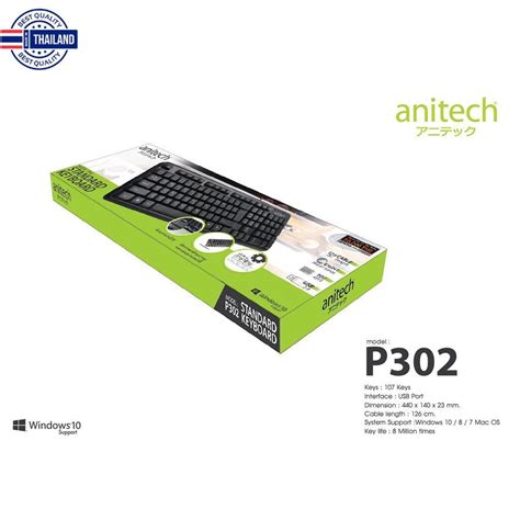 มีประกัน Anitech แอนิเทค Wired Keyboard คีย์อร์ดแมีสาย ดีไซน์กันน้ำ รุ่น P302 Shopee Thailand