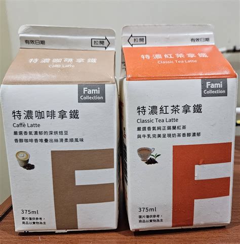 討論 全家 自有品牌拿鐵熱量標示 Ptt推薦 Cvs
