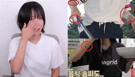 전 남친에 매일 맞으며 방송 쯔양 과거 영상 보니 팔에 멍투성이