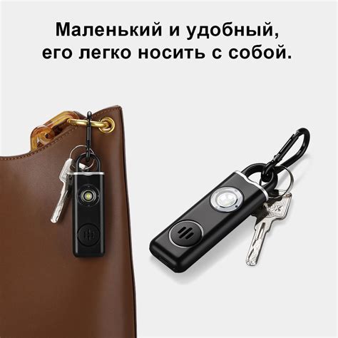Персональная сигнализация 130 дБ Брелок для самообороны Карманная ...