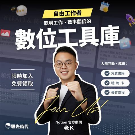 【chatgpt】超完整 Chatgpt 聊天機器人入門使用教學，教你如何用 Chatgpt 提升生活及工作效率！ — 領先時代