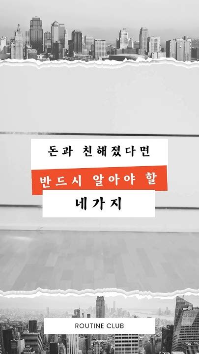 결코채워지지않는것 Never Enough Youtube