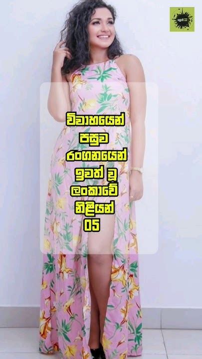විවාහයෙන් පසුව රංගනයෙන් ඉවත් වූ ලංකාවේ නිළියන් 5 දෙනෙක් 🇱🇰 Sri Lanka Actresses ️ Youtube