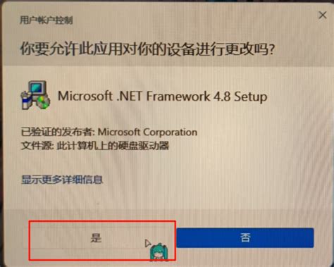 以管理员身份运行软件