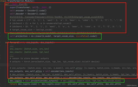Transformer Pytorch 代码解读（5）最终的输出logits Transformer输出的时什么 Csdn博客
