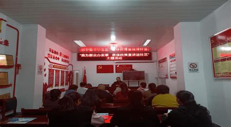 团结社区组织开展2023年医保政策宣讲活动 群众 宣传 缴费