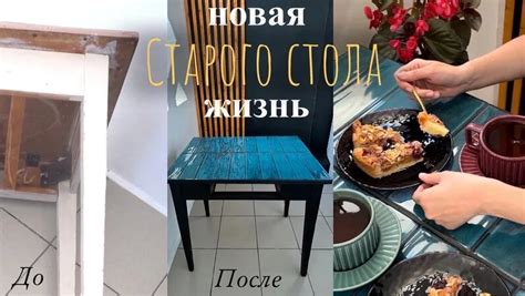 Переделка советского Стола своими руками Как уложить керамическую Плитку на столешницу