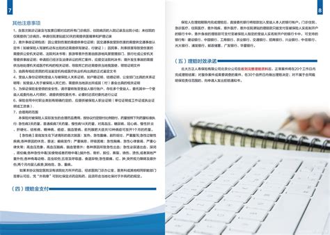 手册宣传品设计作品 设计人才灵活用工 设计dna