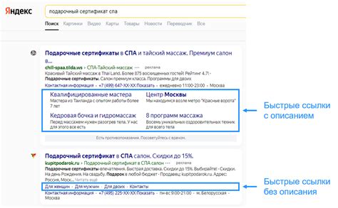 Текстово графическое объявление в Яндекс Директе