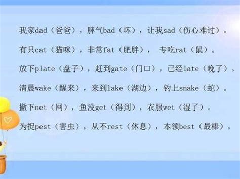 从未学过这样记单词 分钟上千个真不在话下