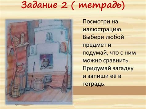 Что такое «загадка»? - презентация онлайн
