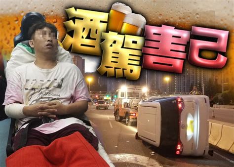 東隧口私家車撞壆翻側 司機涉酒駕被捕｜即時新聞｜港澳｜oncc東網