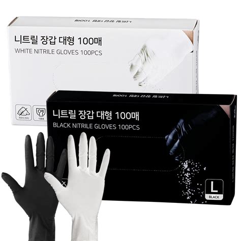 제오닉 니트릴장갑 고무 라텍스 일회용 장갑 블랙 화이트 S M L 100매 에누리 가격비교