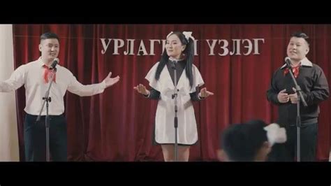 Монгол ДУУ Э Чинбаяр Э Чулуунчимэг Д Найдандорж Бид нэгэн үеийнхэн Facebook