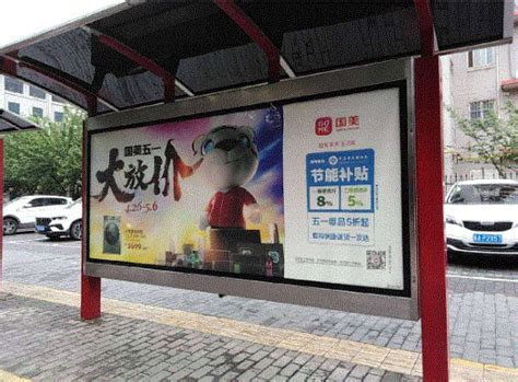 家电节能补贴政策是什么具体内容怎样才可以领取家电补贴 理财技巧 赢家财富网