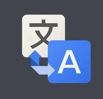 在线翻译 Google在线翻译 百度在线翻译 DeepL翻译有道在线翻译最全官网入口