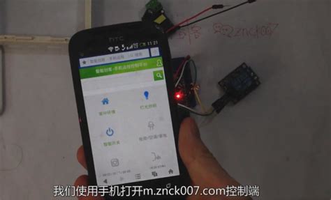 Arduino教程【实战篇】04《电灯开关》diy图文视频教程 Arduino智造