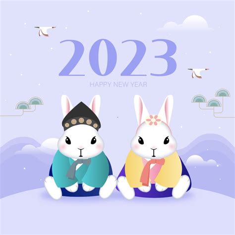 2023년 계묘년 토끼 한복 인사 일러스트 Ai 다운로드 Download 2023 Year Of The Rabbit Hanbok Greetings 어반브러시