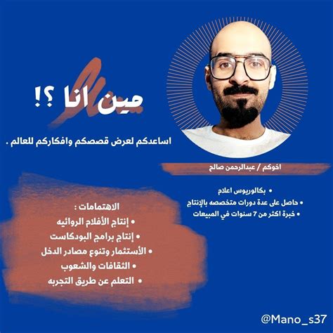 osama khalid posted on linkedin