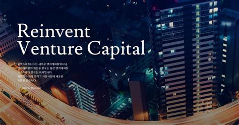 주간투자동향 800억 원 규모 펀드 조성하는 뮤렉스파트너스